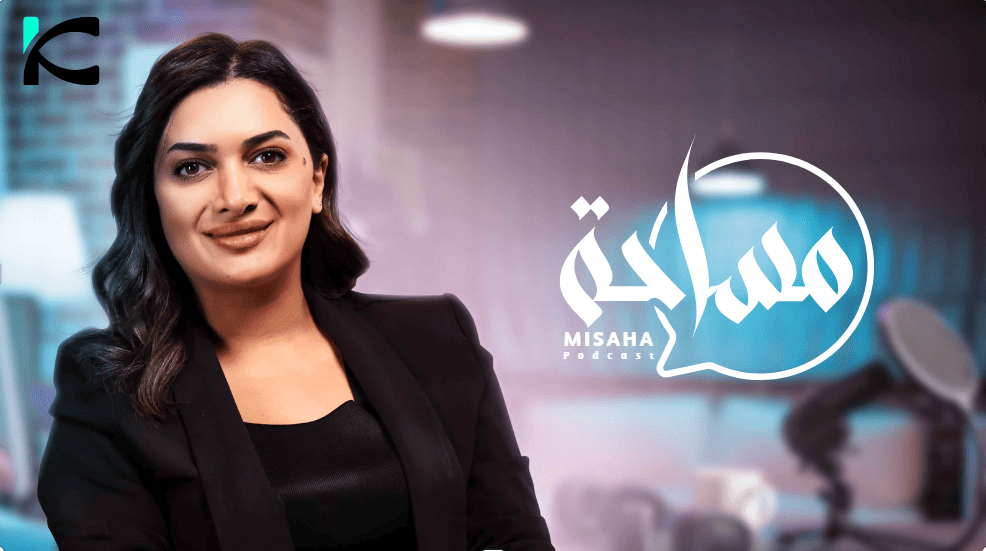 الهوية التجاريه Misaha Podcast | Katchy